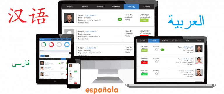 Features - JS Help Desk